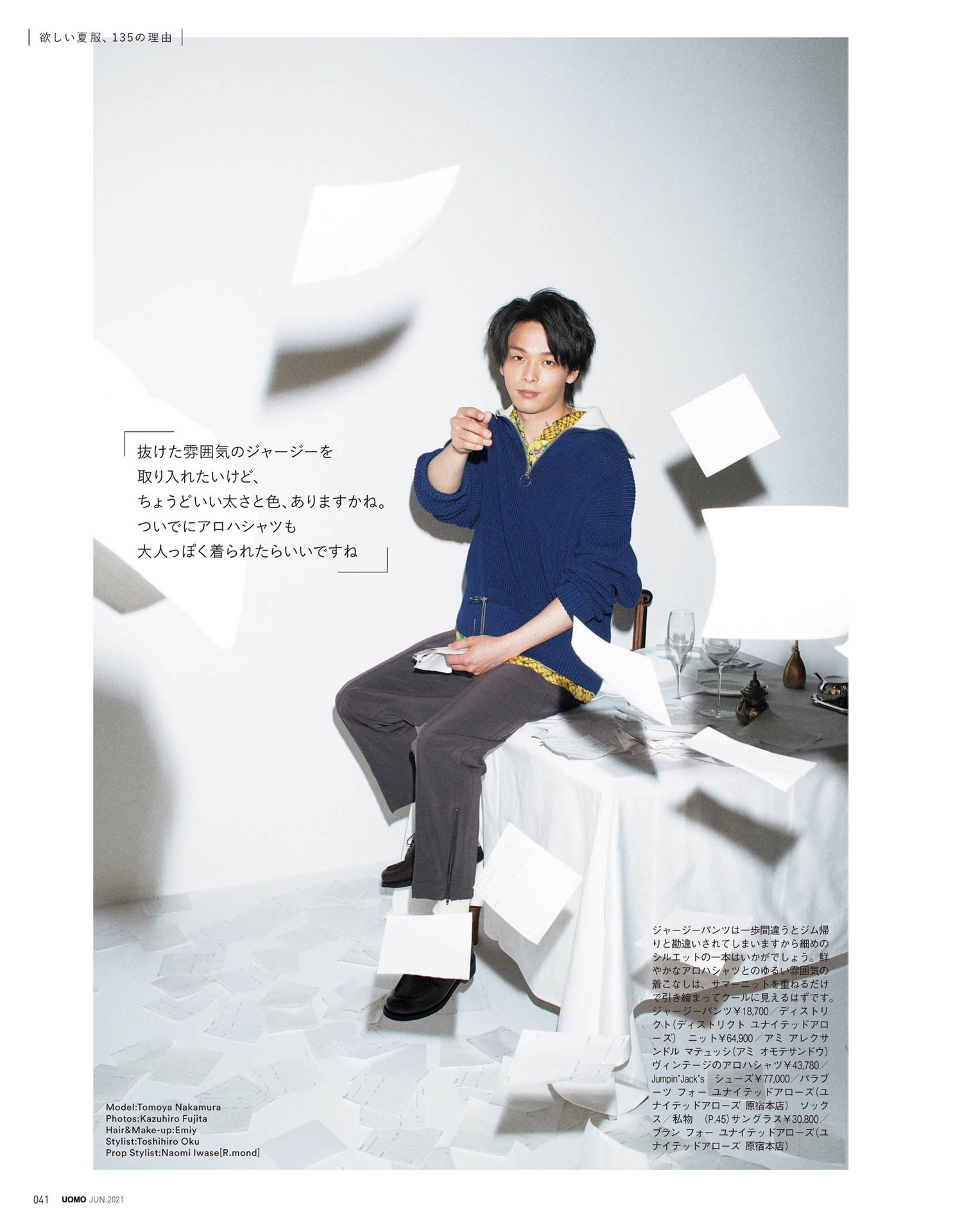 Tomoya Nakamura Wallpapers - Wallpaper Cave