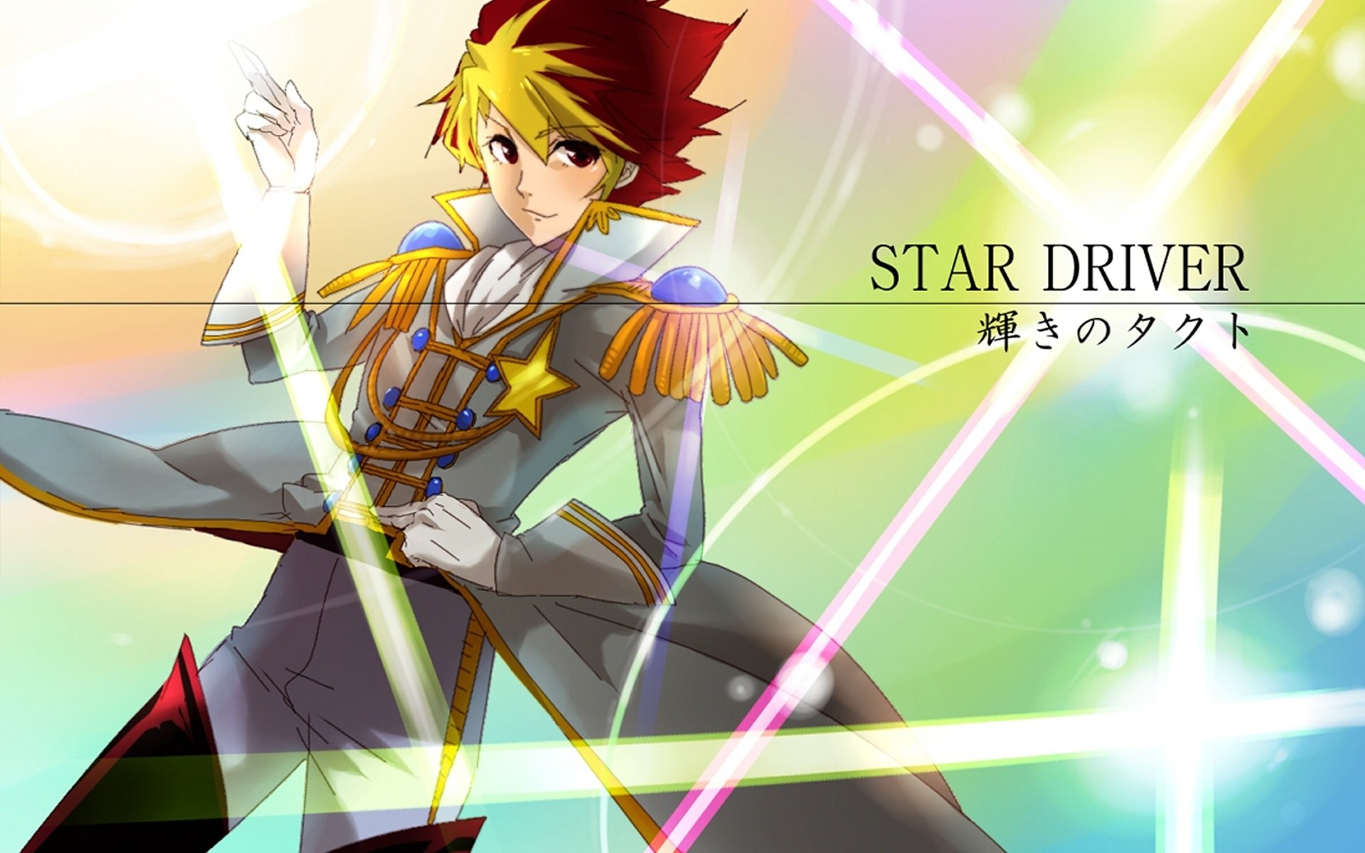 Star Driver Wallpapers - Wallpaper Cave