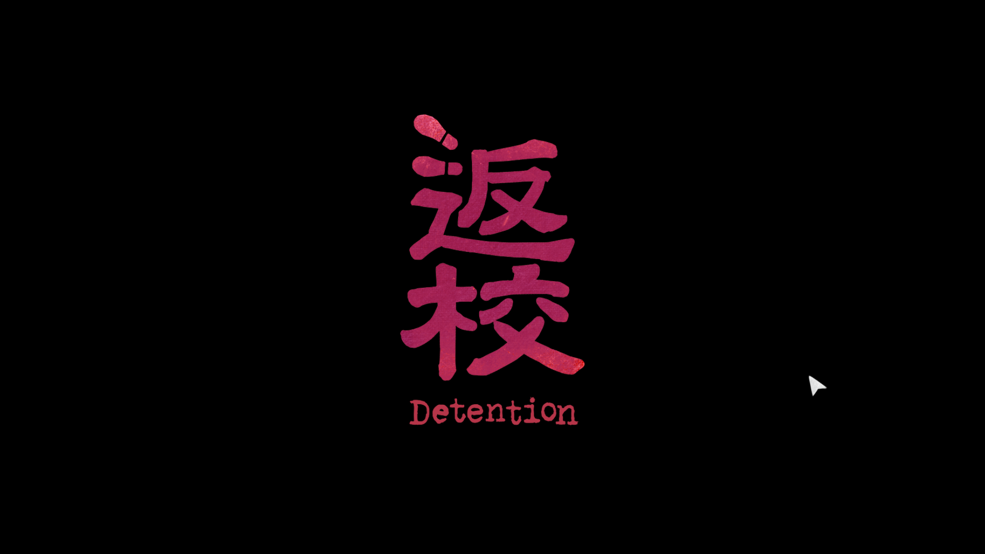 Detention Wallpapers - Wallpaper Cave