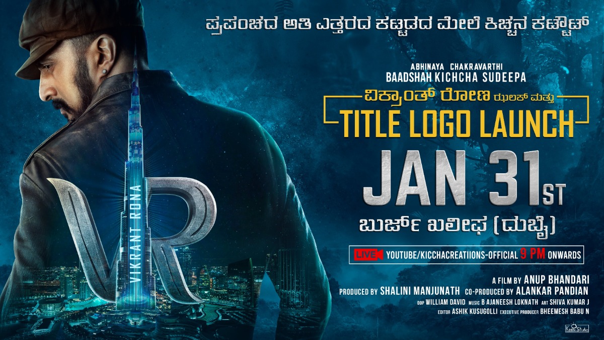 Vikranth Rona Wallpapers - Wallpaper Cave