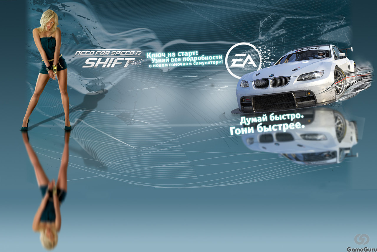 NFS Shift Wallpapers - Wallpaper Cave