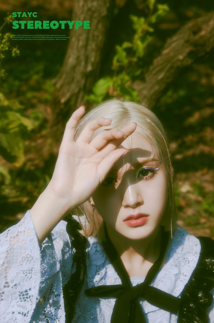 Stereotype Stayc Wallpapers - Wallpaper Cave