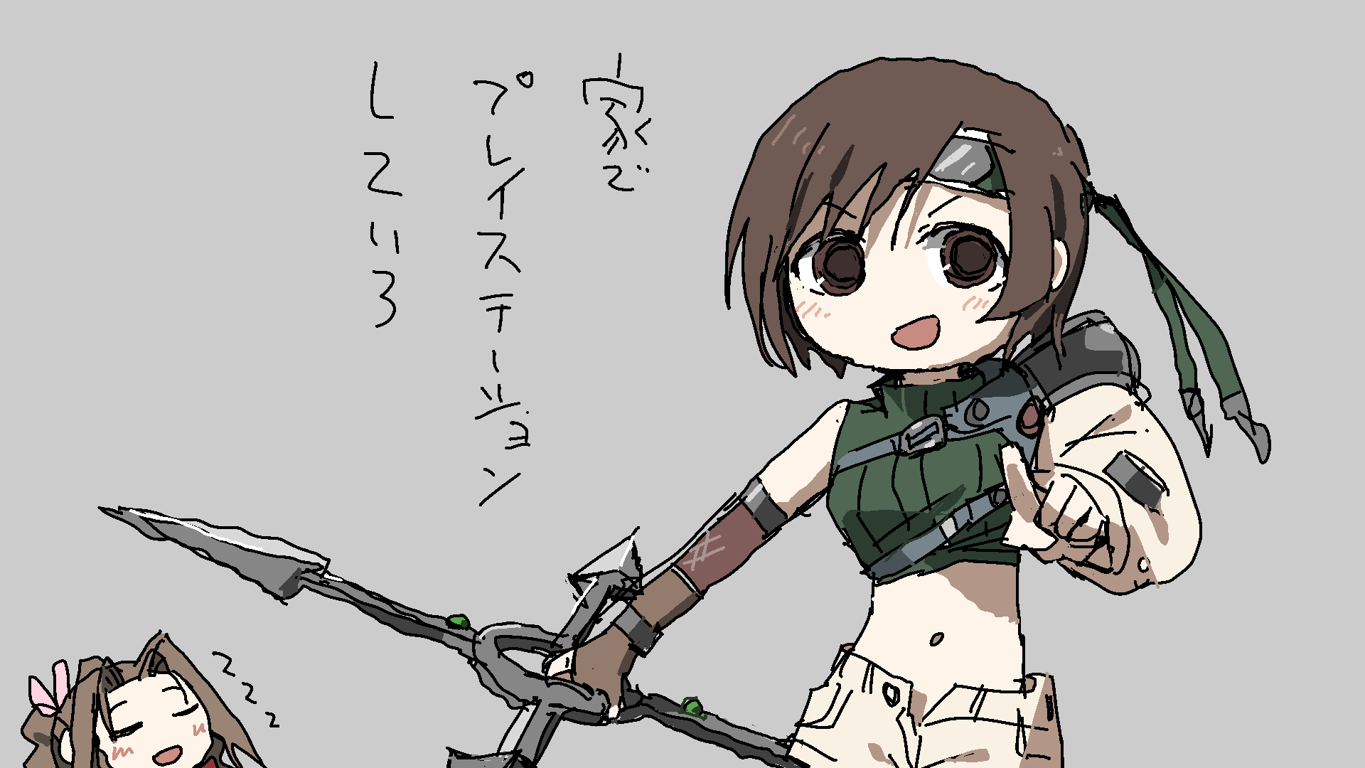 Fearless Anime Girl Wallpapers - Wallpaper Cave