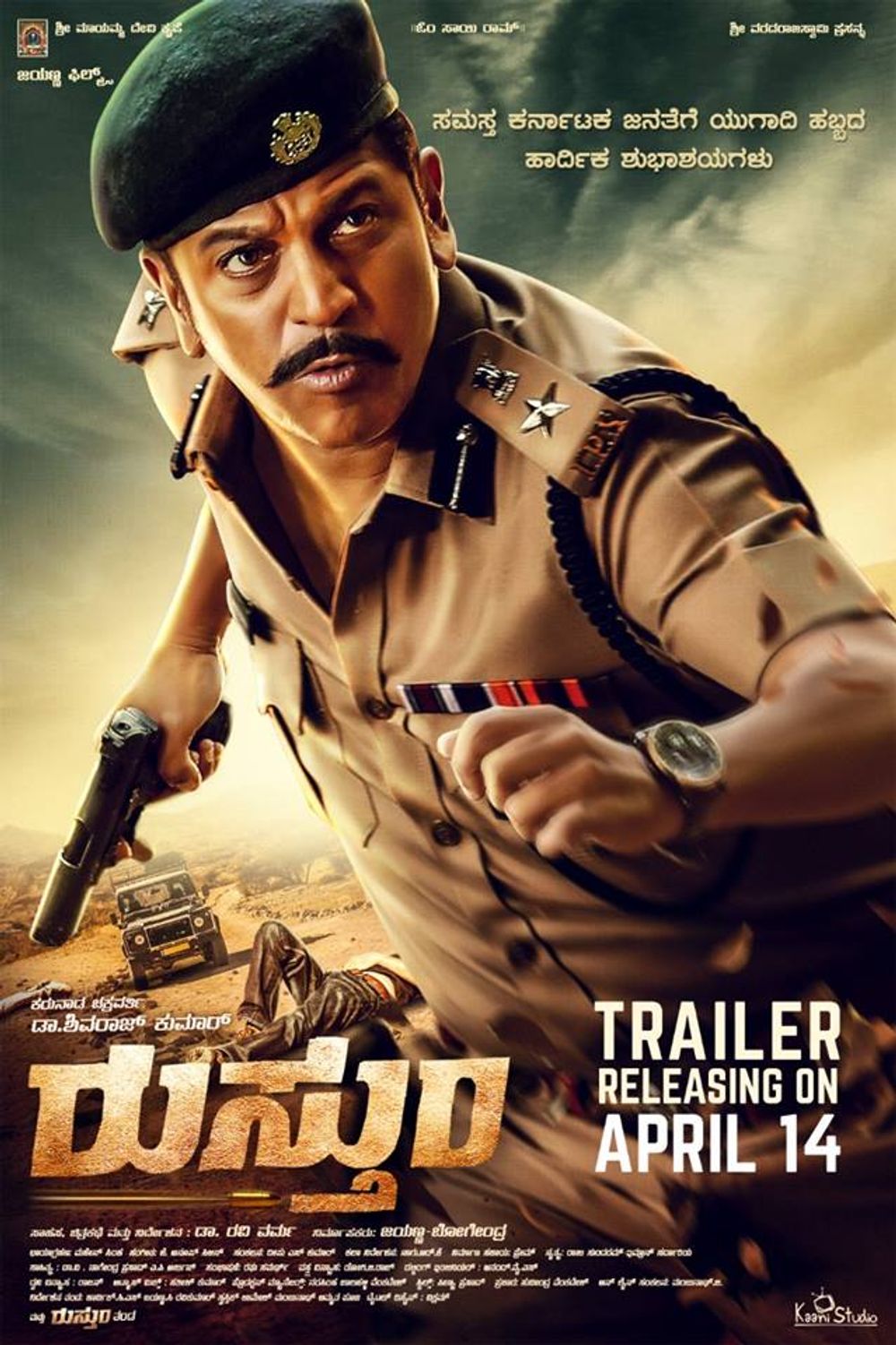 Rustum Wallpapers - Wallpaper Cave