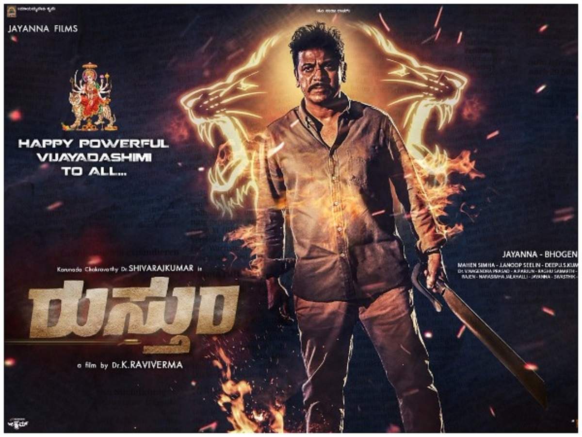 Rustum Wallpapers - Wallpaper Cave