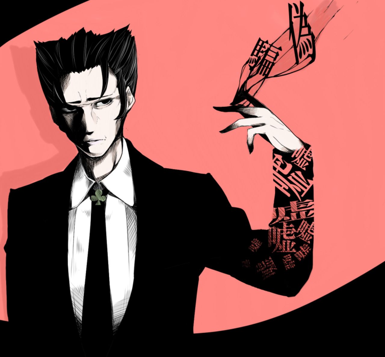 Kaiki Wallpapers - Wallpaper Cave