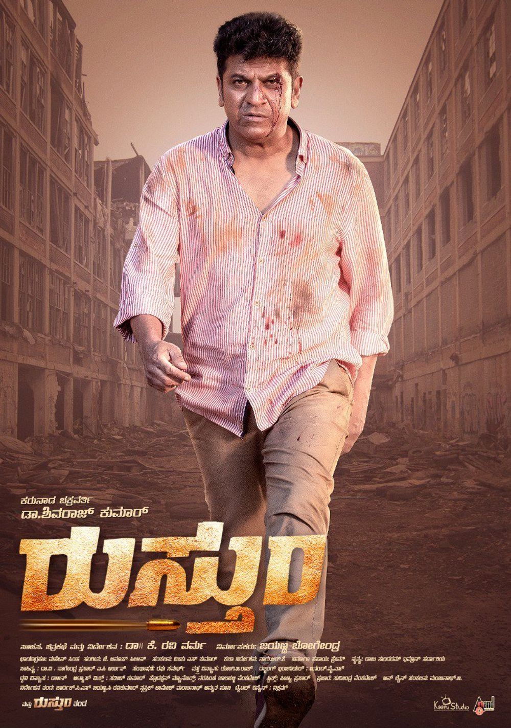 Rustum Wallpapers - Wallpaper Cave