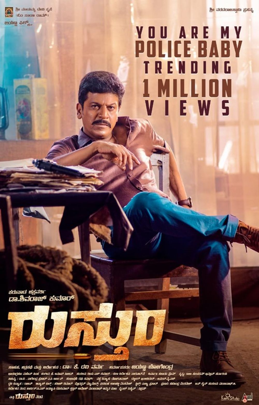 Rustum Wallpapers - Wallpaper Cave