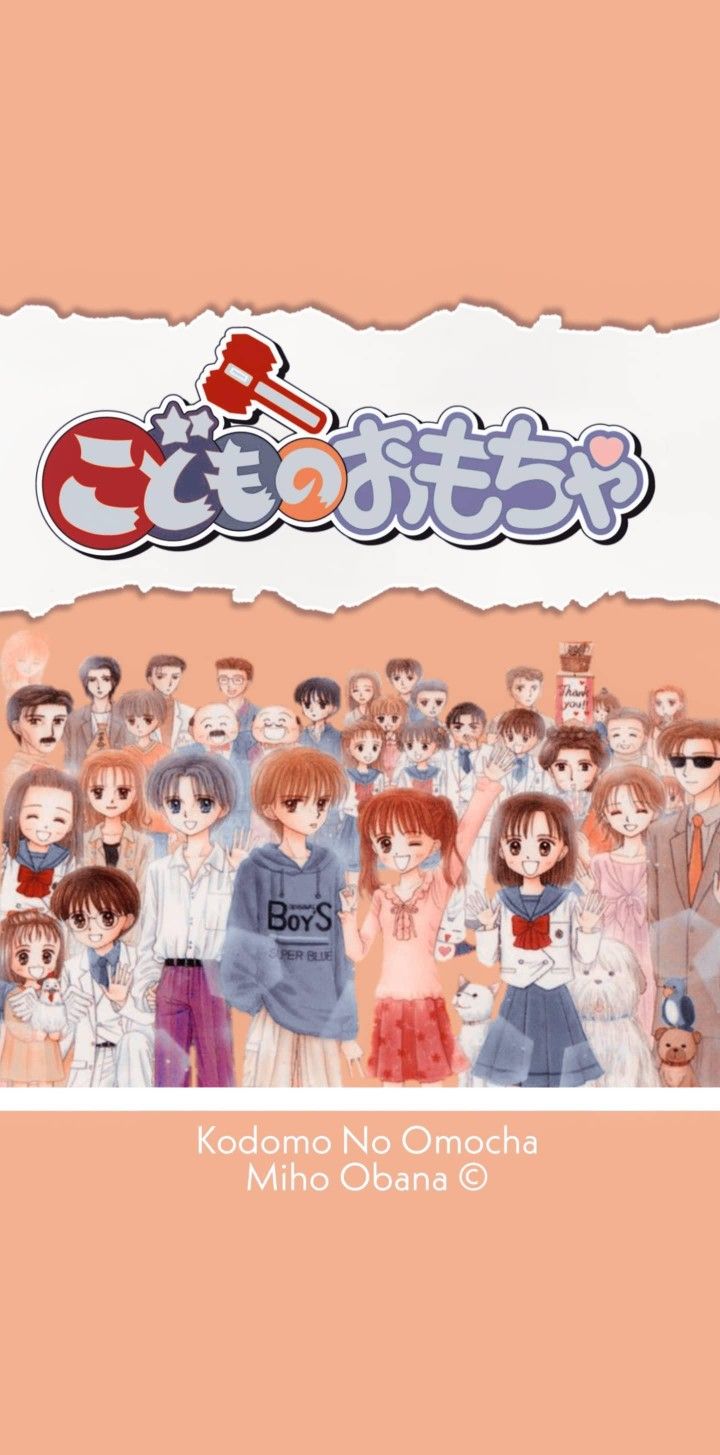 Kodocha Wallpapers - Wallpaper Cave