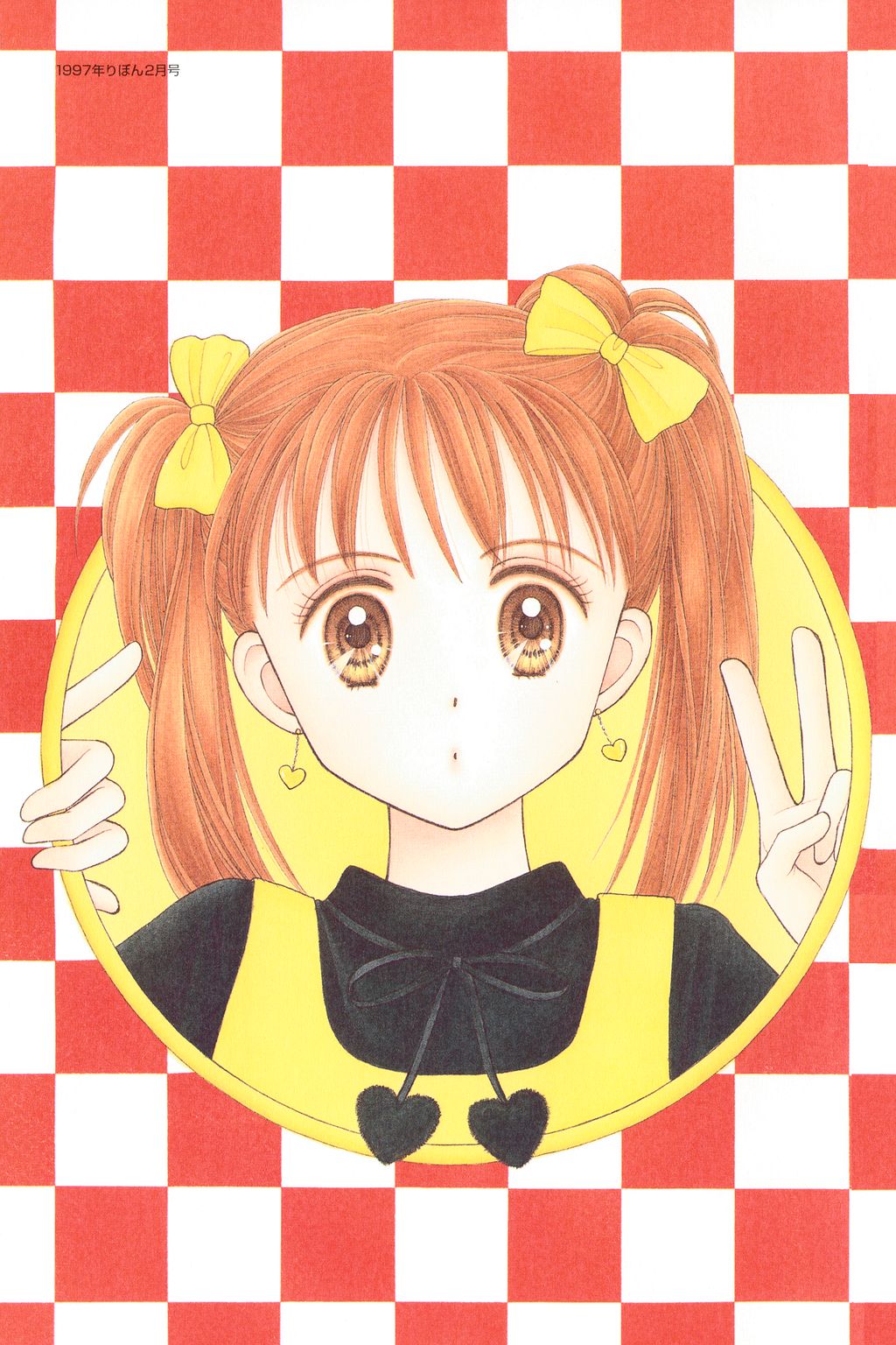 Kodocha Wallpapers - Wallpaper Cave