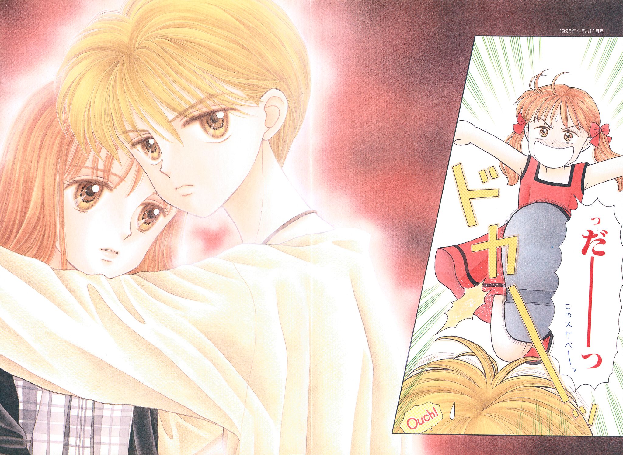 Kodocha Wallpapers - Wallpaper Cave