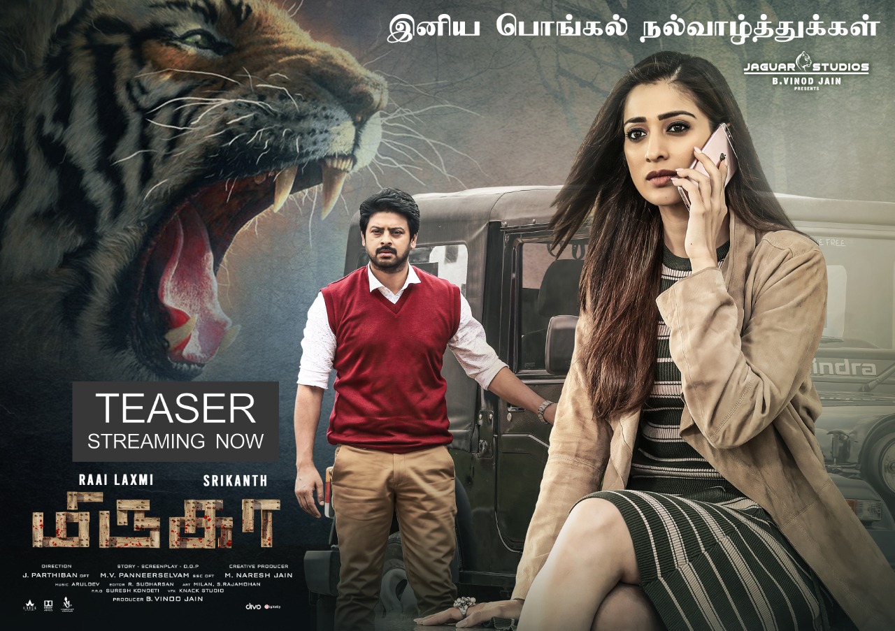 Mirugaa Wallpapers - Wallpaper Cave