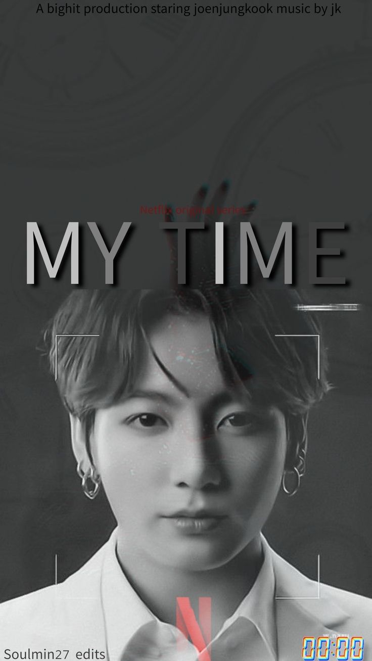 Jungkook My Time Wallpapers - Wallpaper Cave