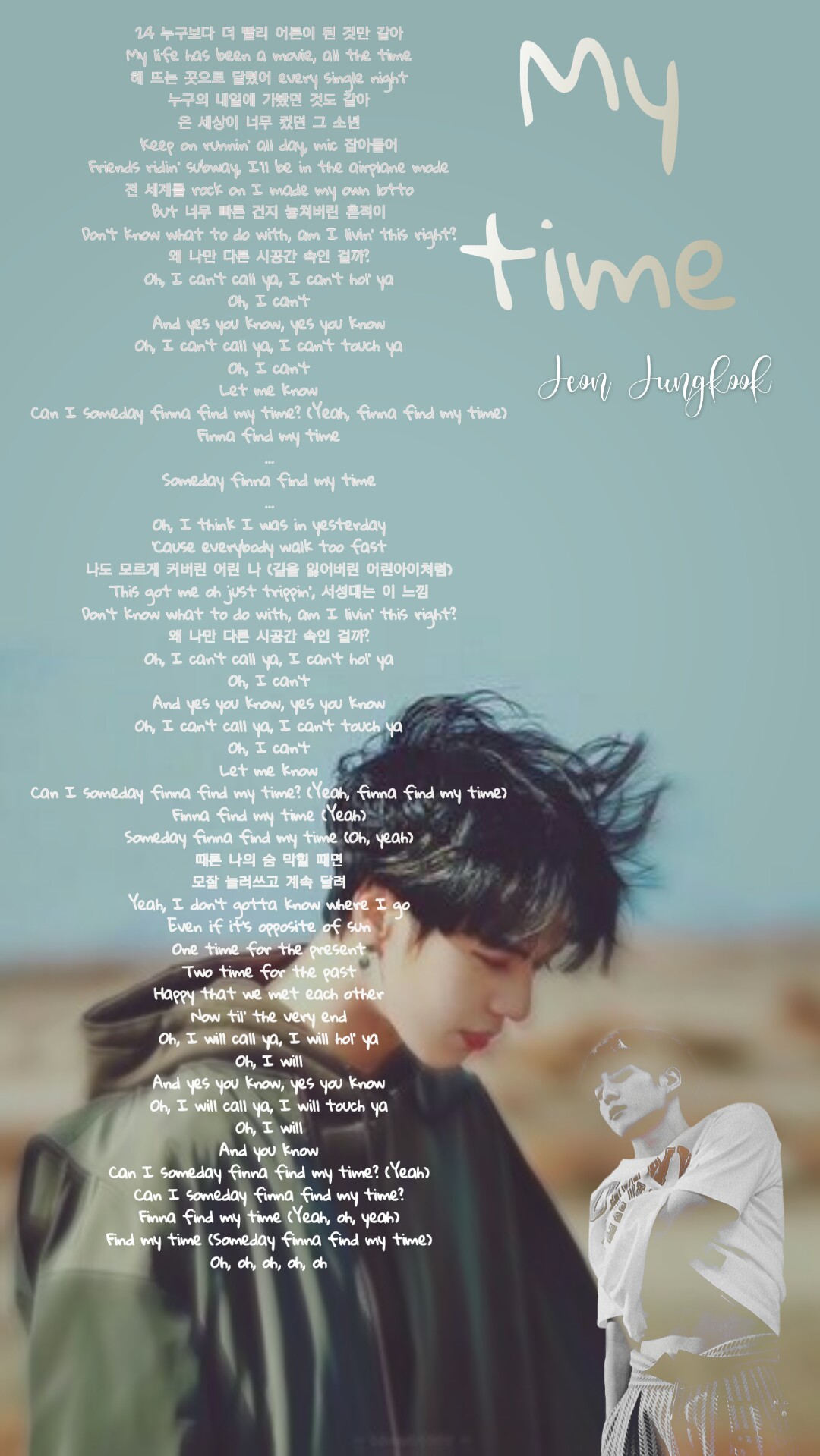 Jungkook My Time Wallpapers - Wallpaper Cave