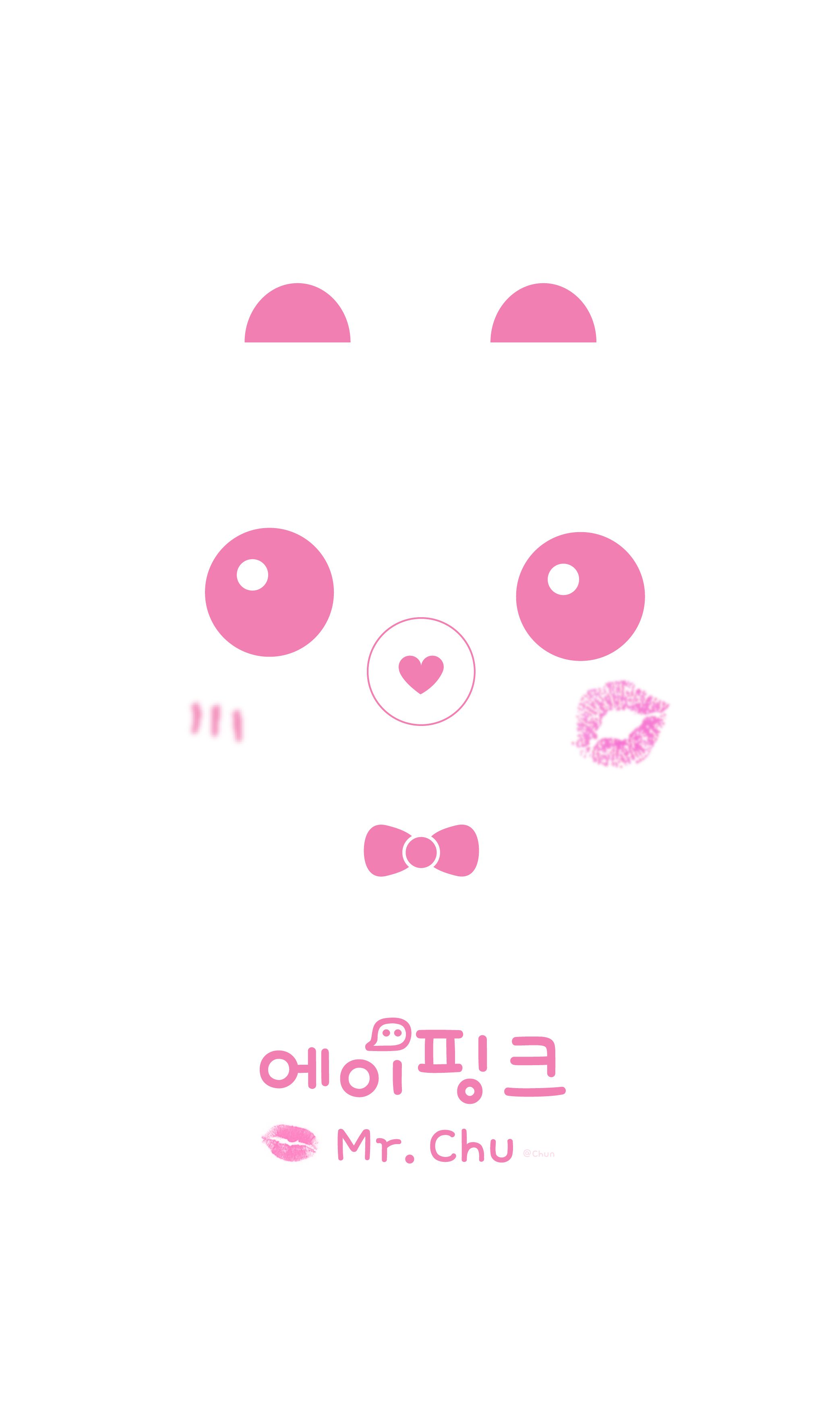 Mr. Chu Apink Wallpapers - Wallpaper Cave