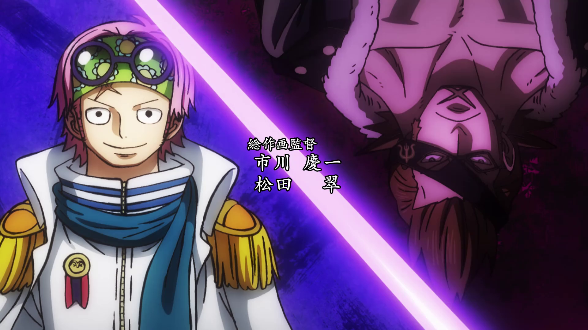 Koby One Piece Wallpapers - Wallpaper Cave