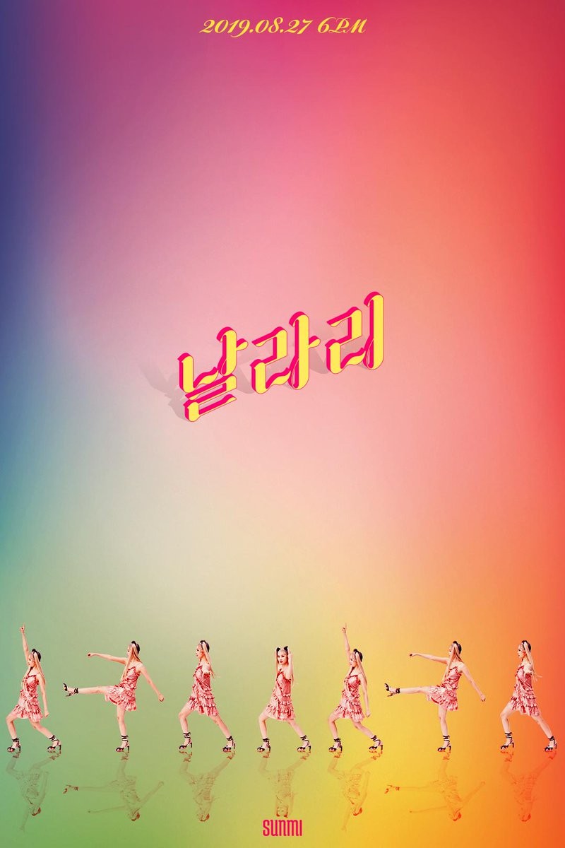 LALALAY Sunmi Wallpapers - Wallpaper Cave