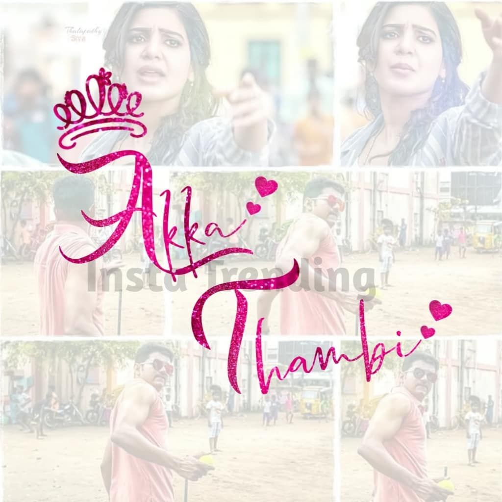 Akka Thambi Wallpapers - Wallpaper Cave